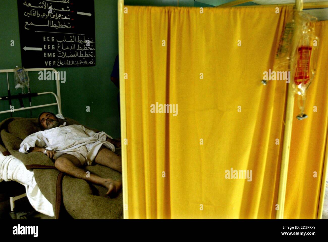 Iraq hospital facilities hi-res stock photography and images - Alamy