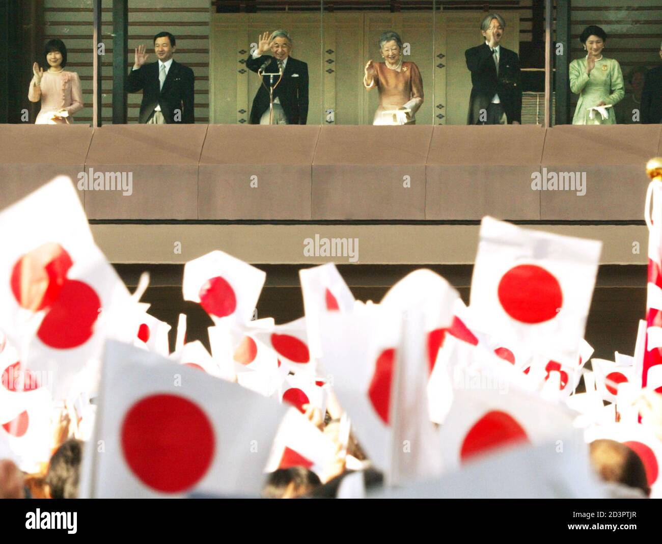Japans new monarch hi-res stock photography and images - Alamy