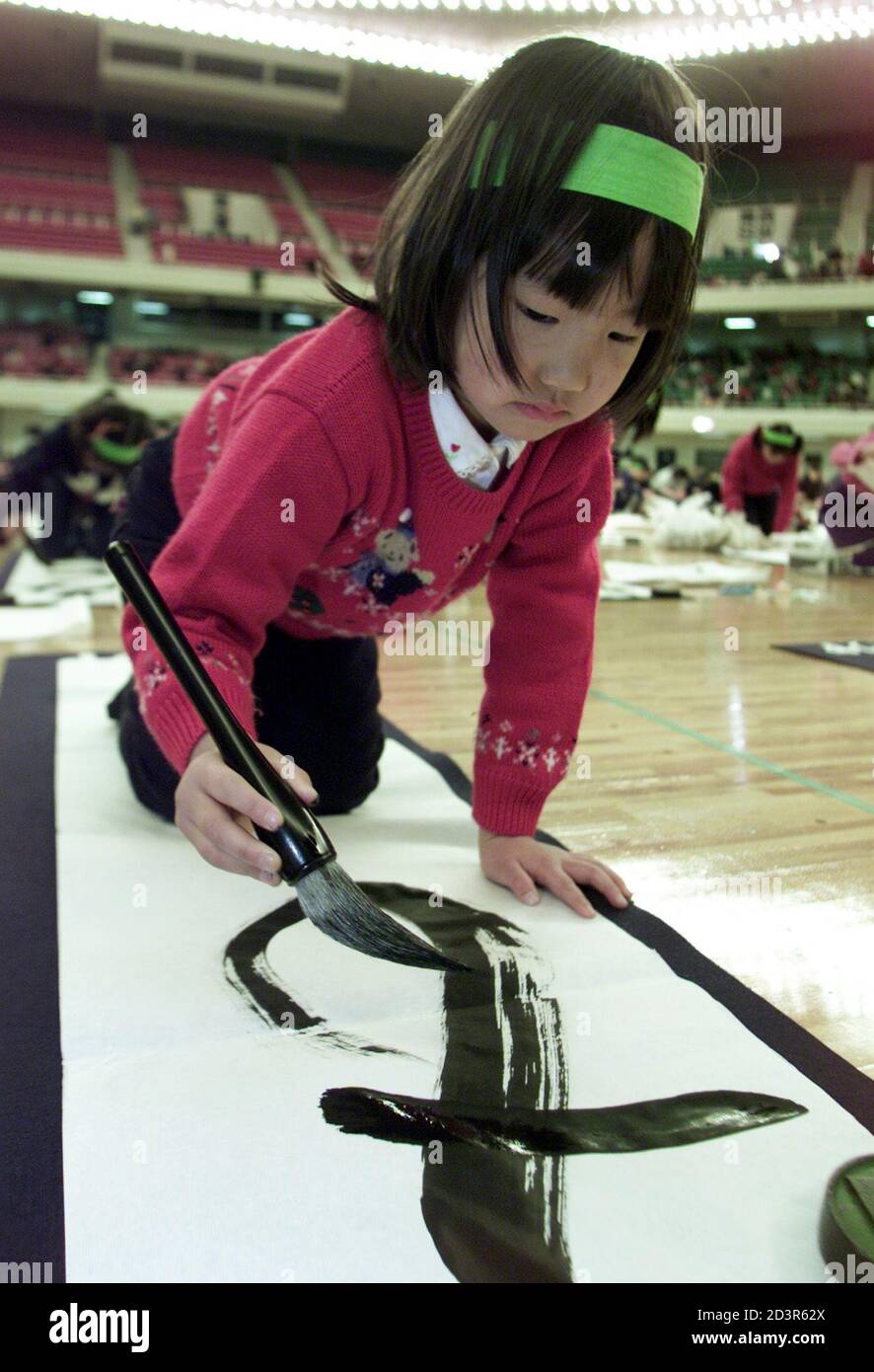 Mako Mori High Resolution Stock Photography and Images - Alamy