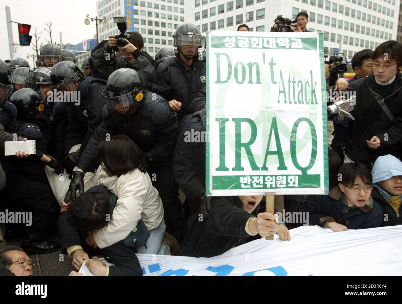 Korean gates hi-res stock photography and images - Alamy