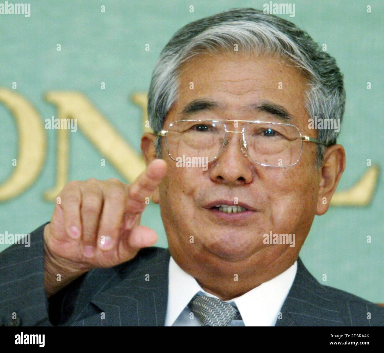 Ishihara 29 hi-res stock photography and images - Alamy