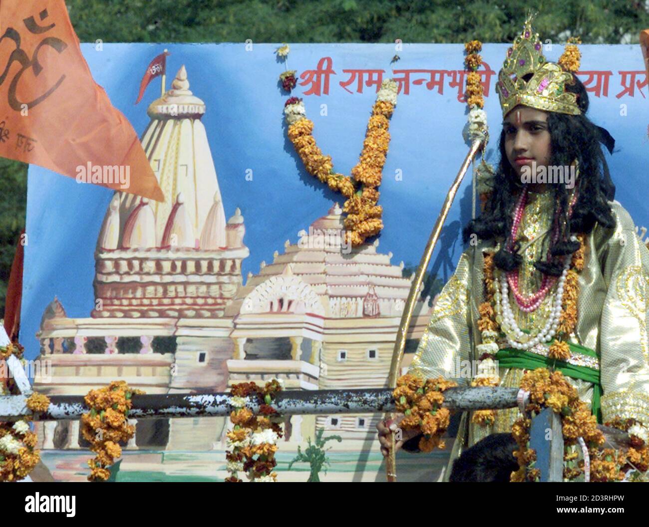 Proposed ram hindu temple hi-res stock photography and images - Alamy