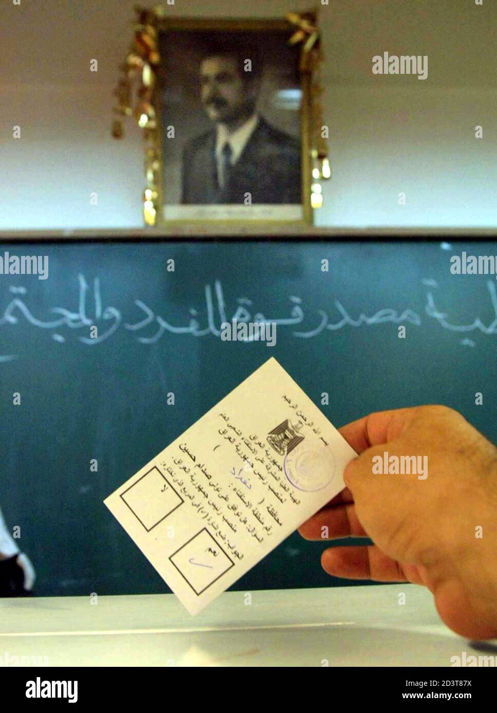 Saddam hussein strongman hi-res stock photography and images - Alamy