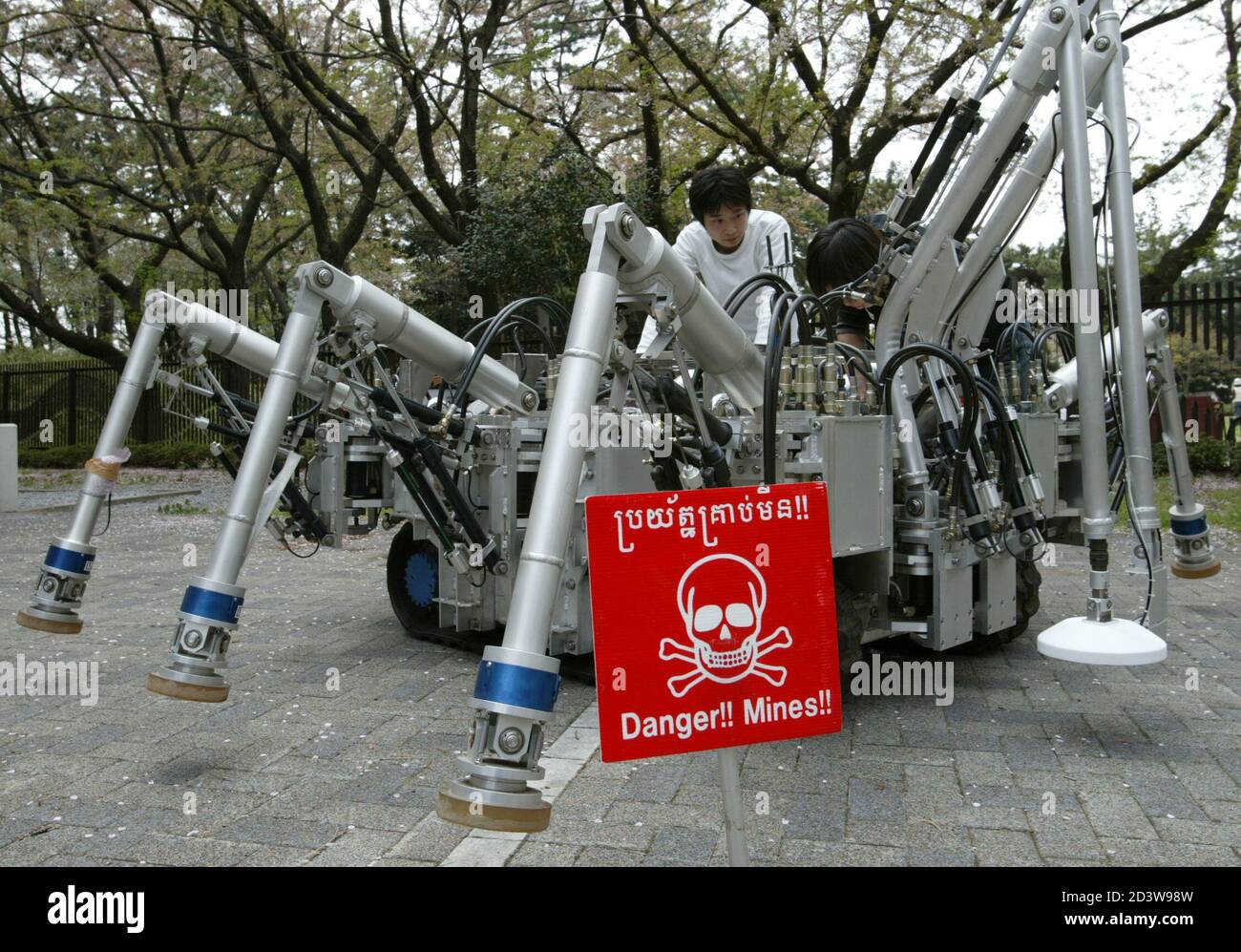 Landmine picture hi-res stock photography and images - Alamy