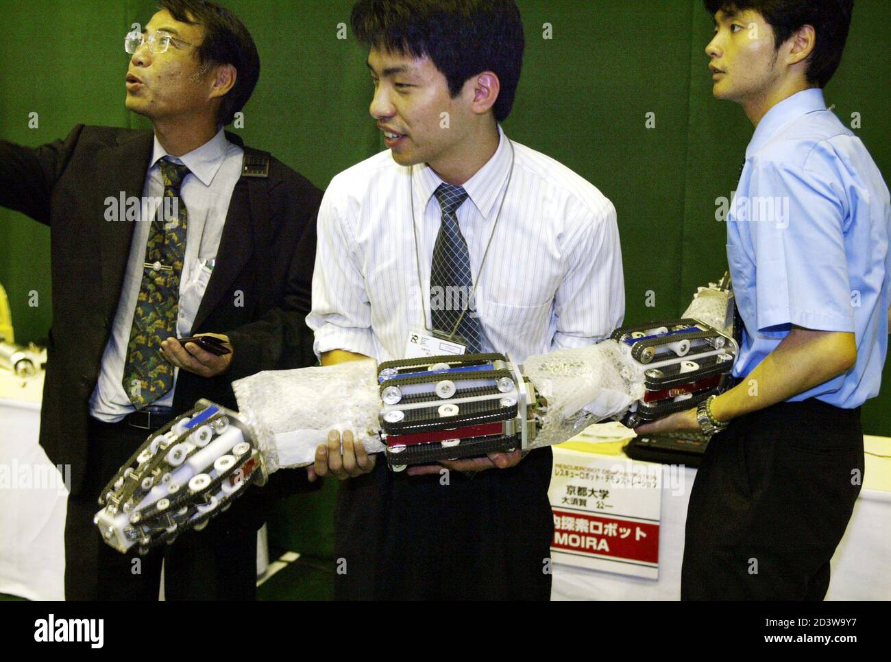 Snake robot hi-res stock photography and images - Alamy