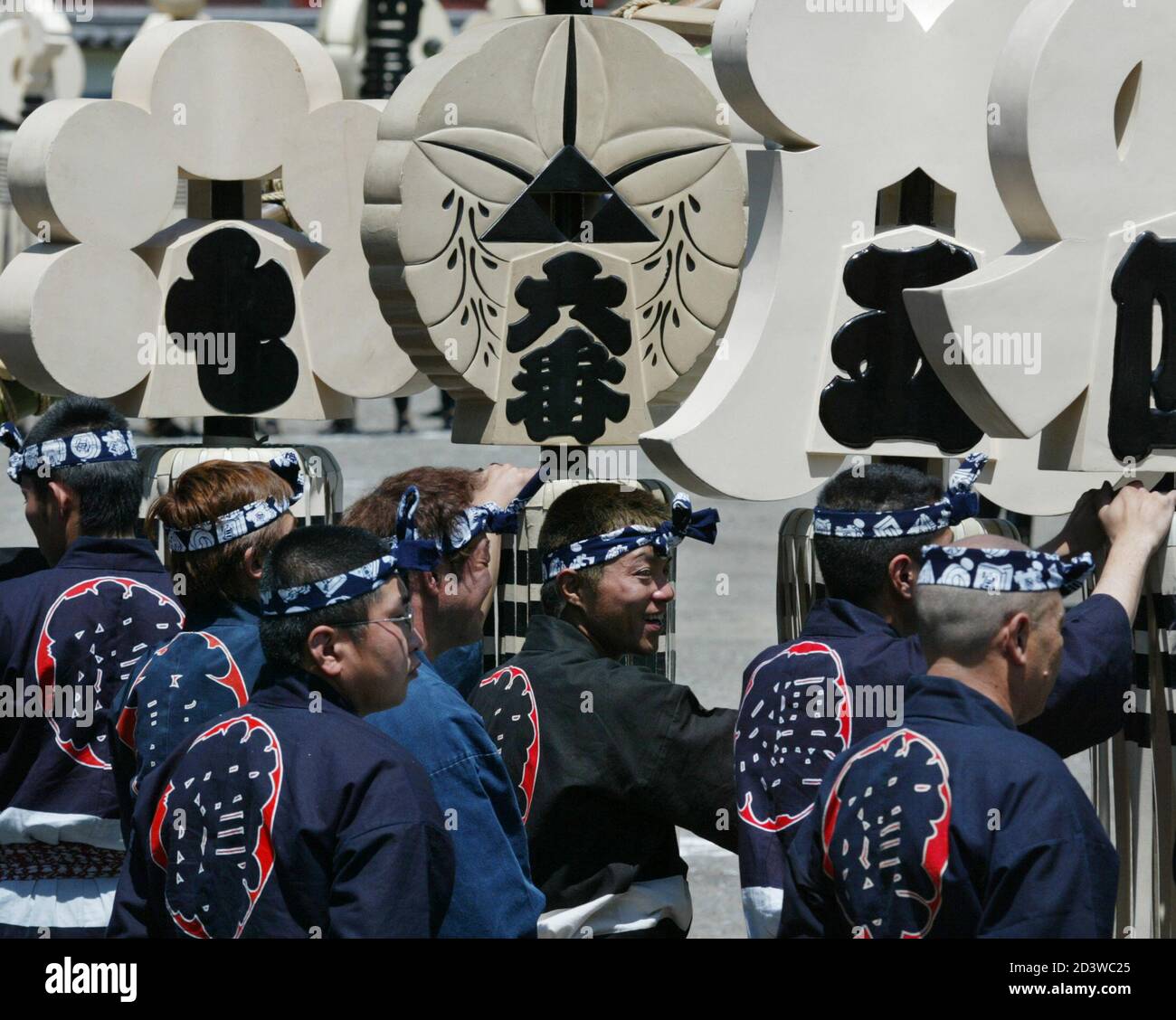 Traditional Japanese Firefighters High Resolution Stock Photography and ...