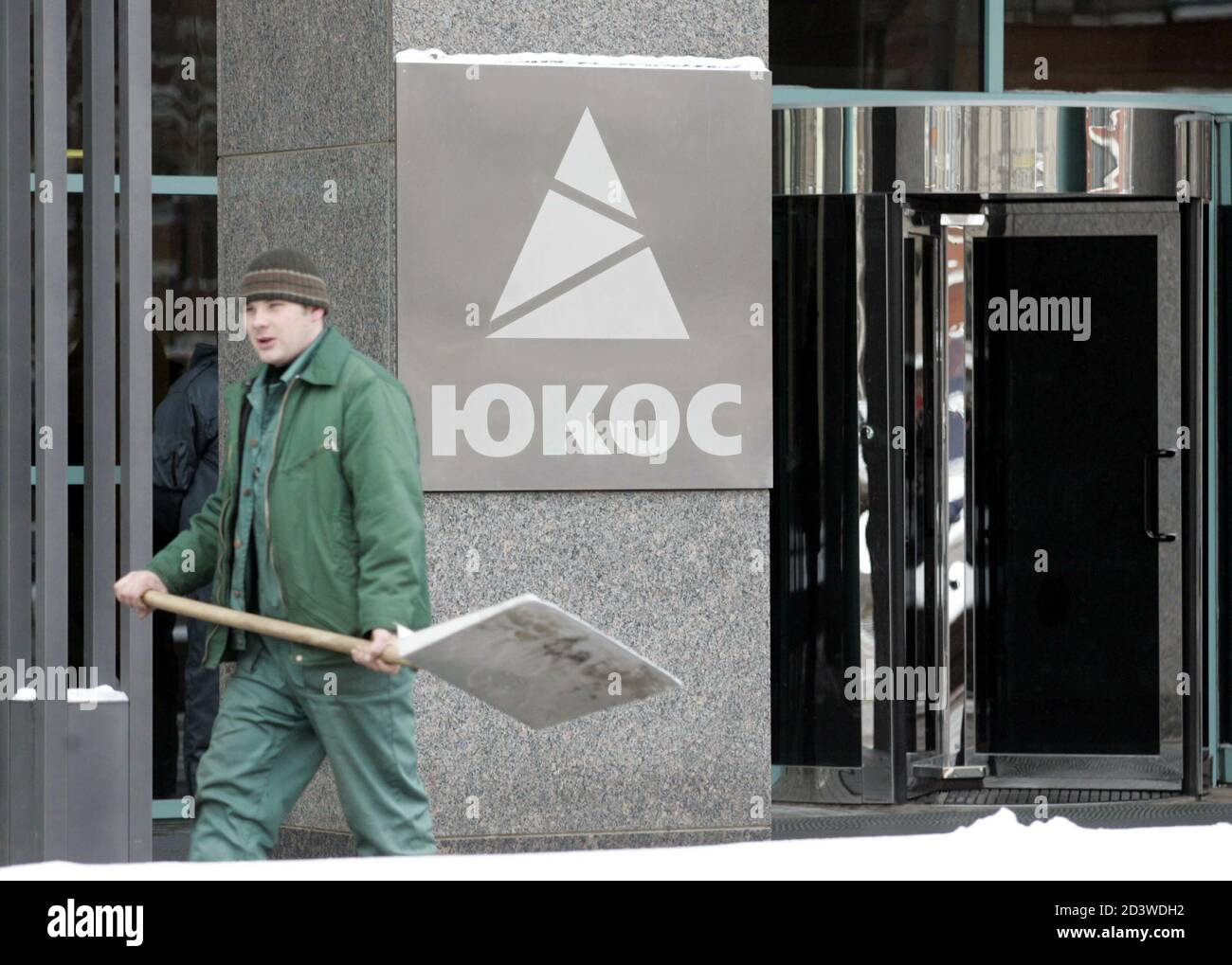 Yukos oil hi-res stock photography and images - Alamy