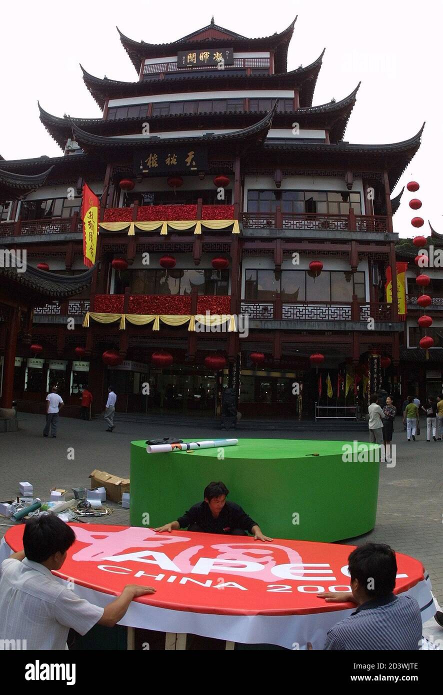 Apec logo hi-res stock photography and images - Alamy