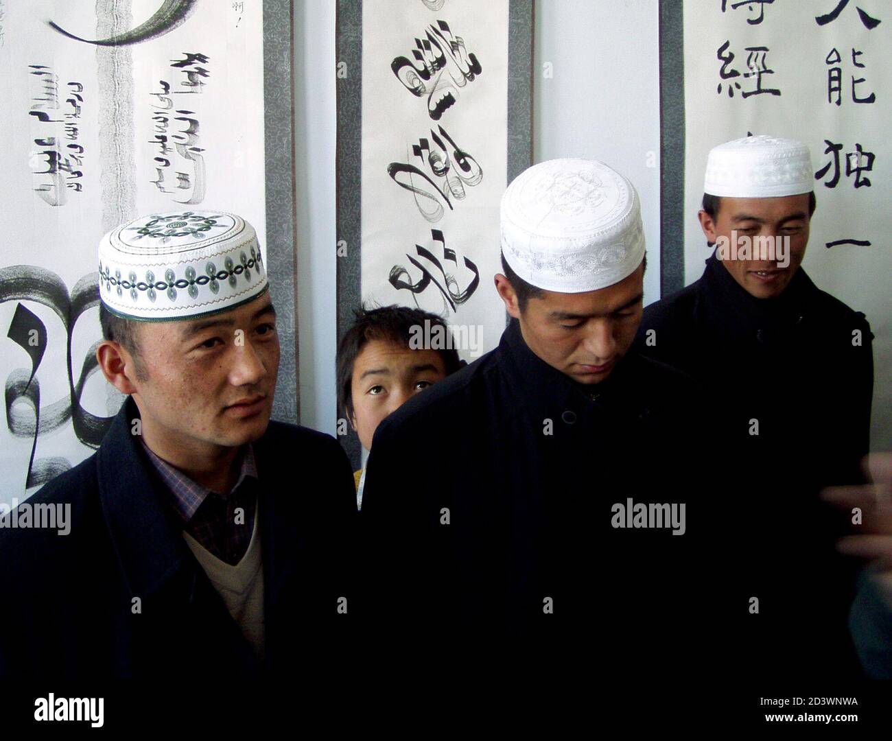 Chinese muslim calligraphy hi-res stock photography and images - Alamy