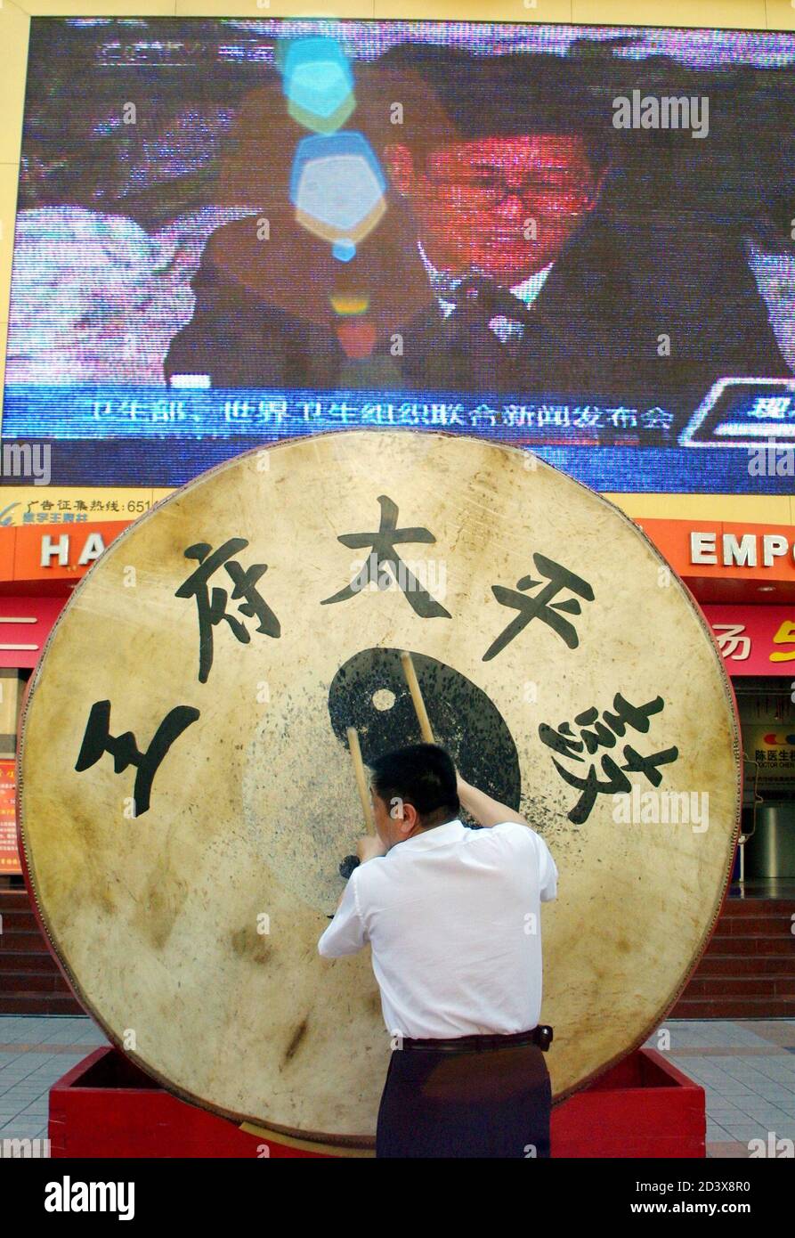 Chinese man beats hi-res stock photography and images - Alamy