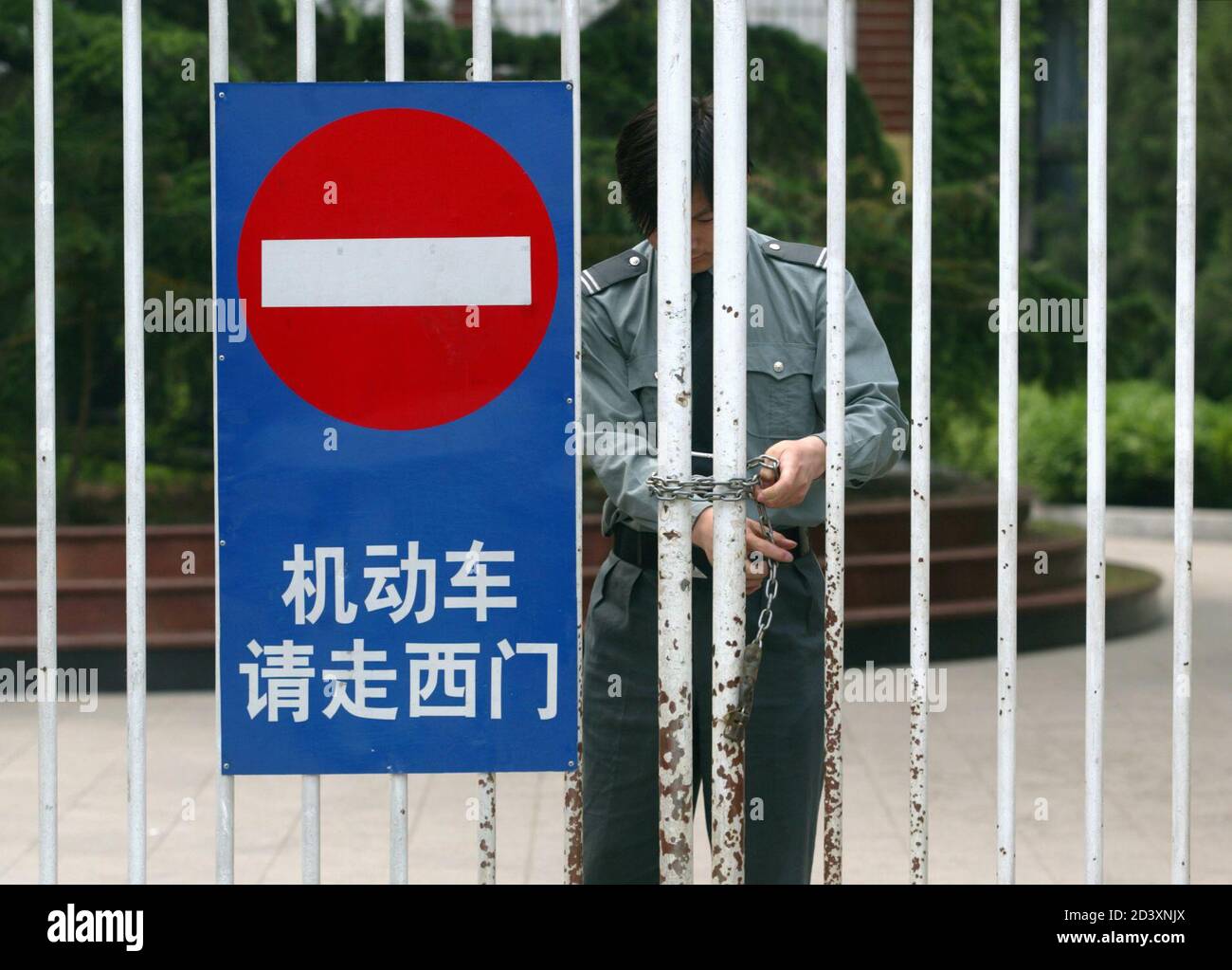 Security Guard School Gate High Resolution Stock Photography and Images ...