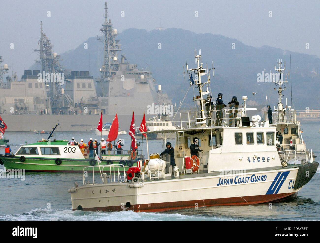Japanese coast guard vessel hi-res stock photography and images - Alamy