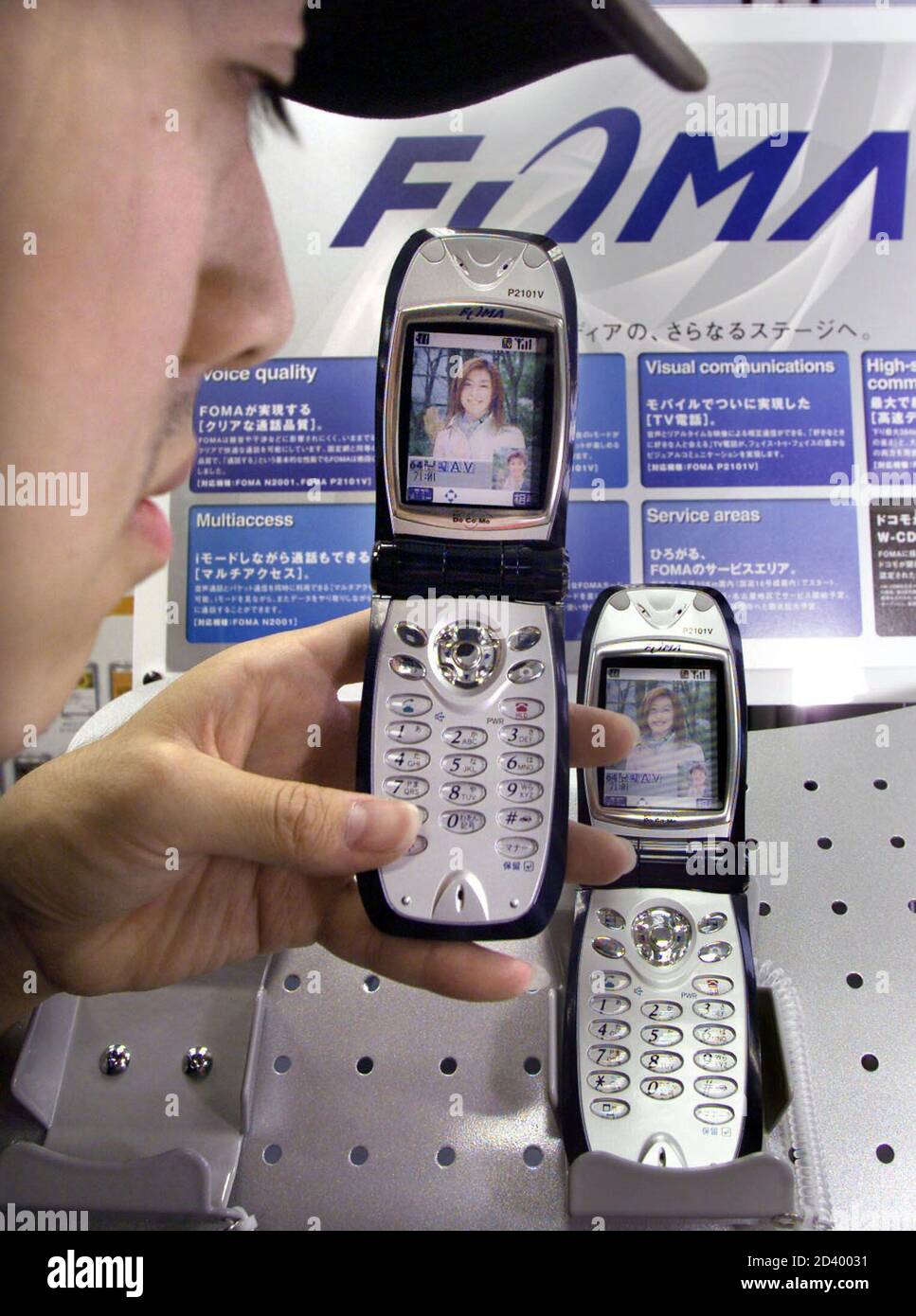 Third generation telecommunications technology hi-res stock photography ...