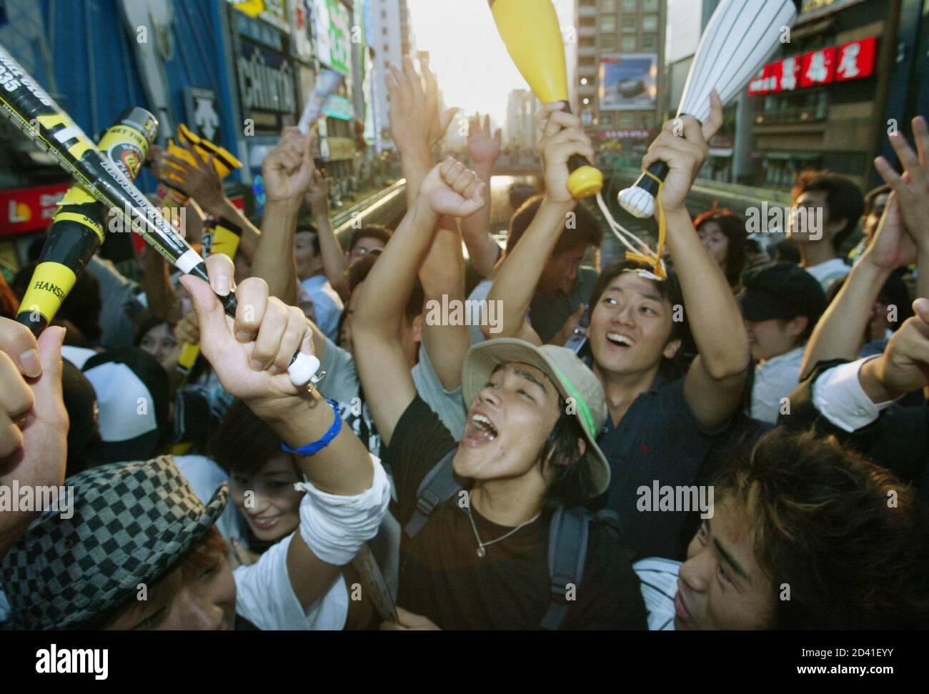 Baseball fans japan hi-res stock photography and images - Alamy