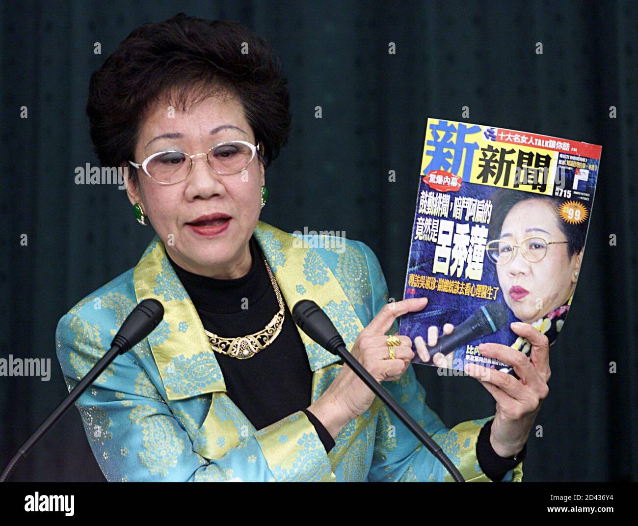 Lu shui hi-res stock photography and images - Alamy