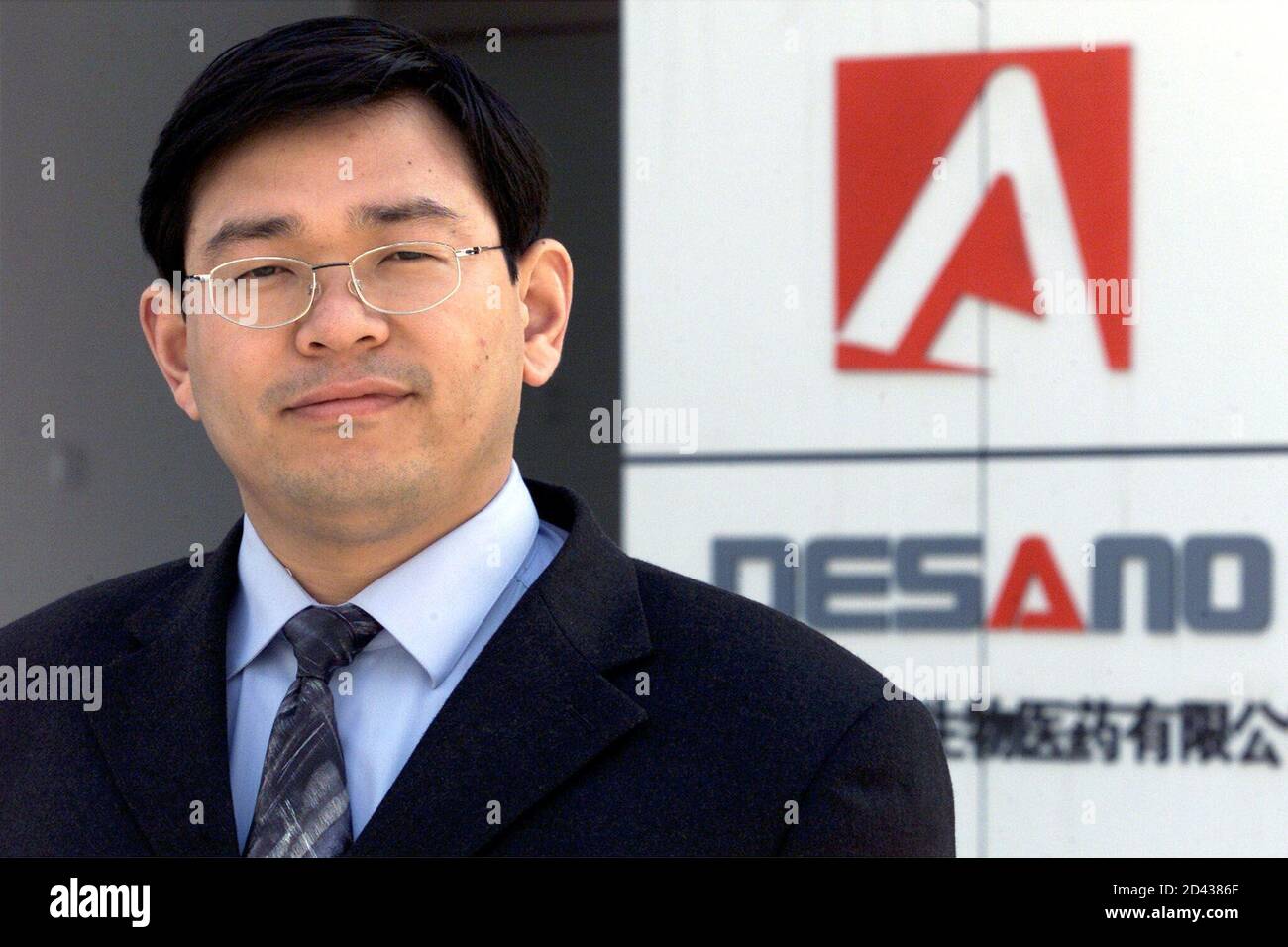 Human made logo hi-res stock photography and images - Alamy