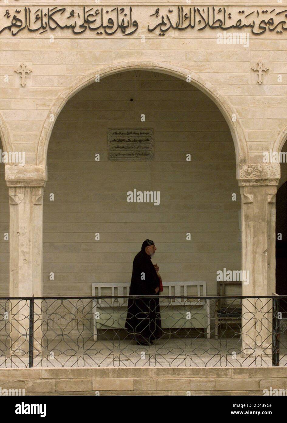 Orthodox monk in his cell hi-res stock photography and images - Alamy