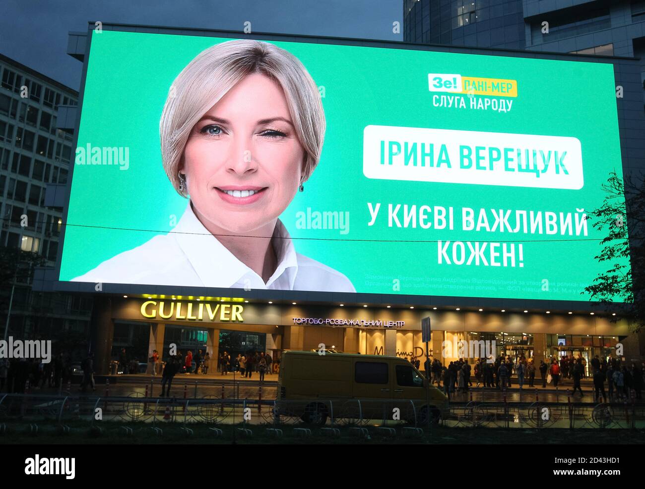 Kiev, Ukraine. 08th Oct, 2020. A huge screen showing an election ...