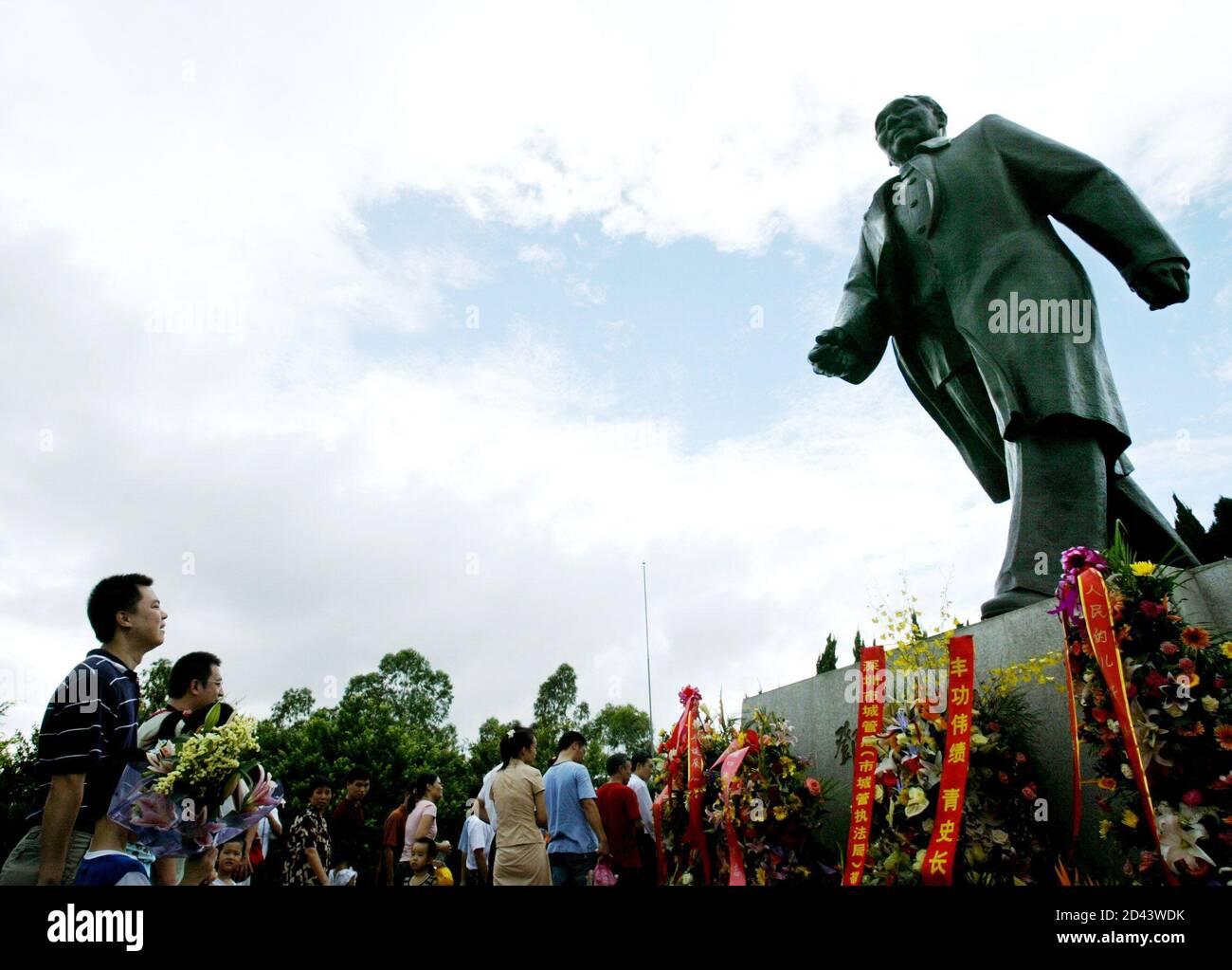 Deng xiaoping at lianhua park hi-res stock photography and images - Alamy