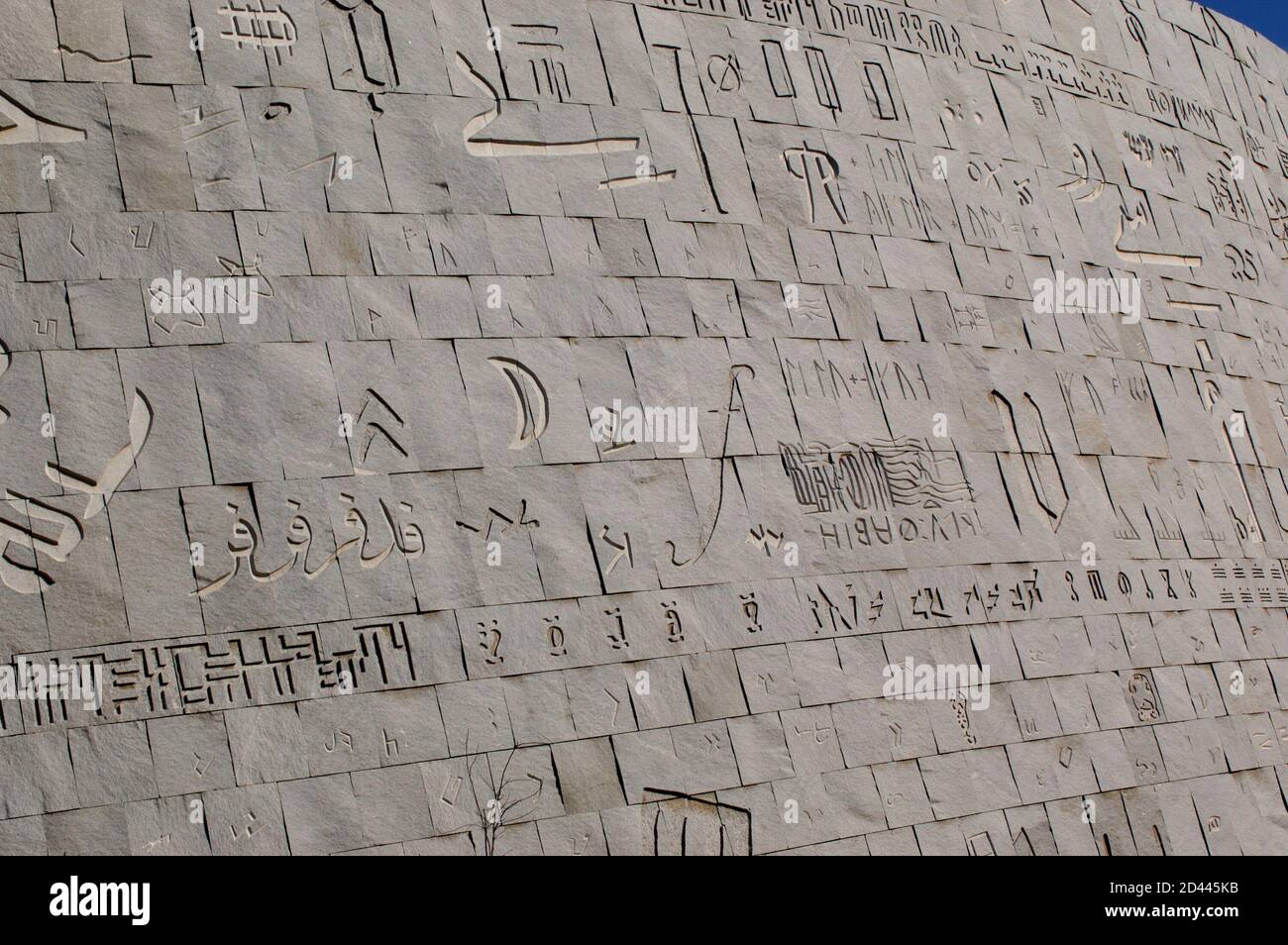 The great library of alexandria hi-res stock photography and images - Alamy