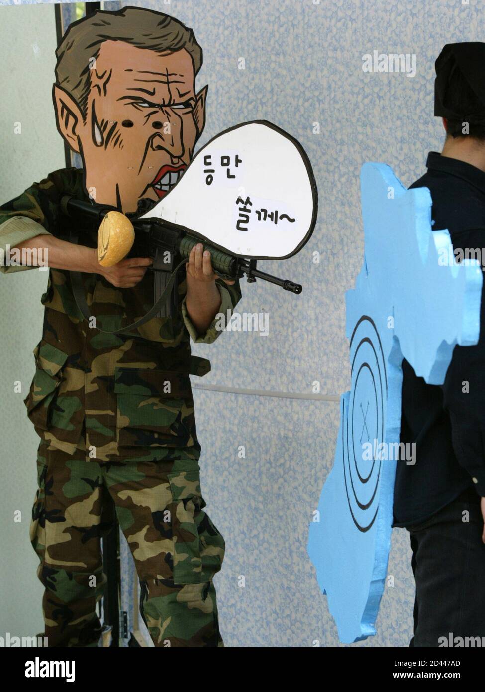 Wearing george bush mask hi-res stock photography and images - Alamy