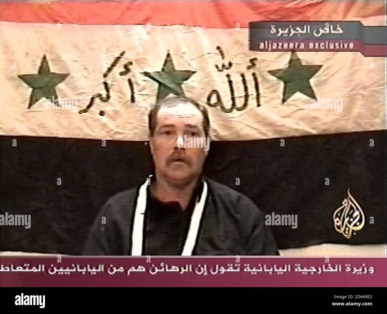 Thomas hamill hi-res stock photography and images - Alamy