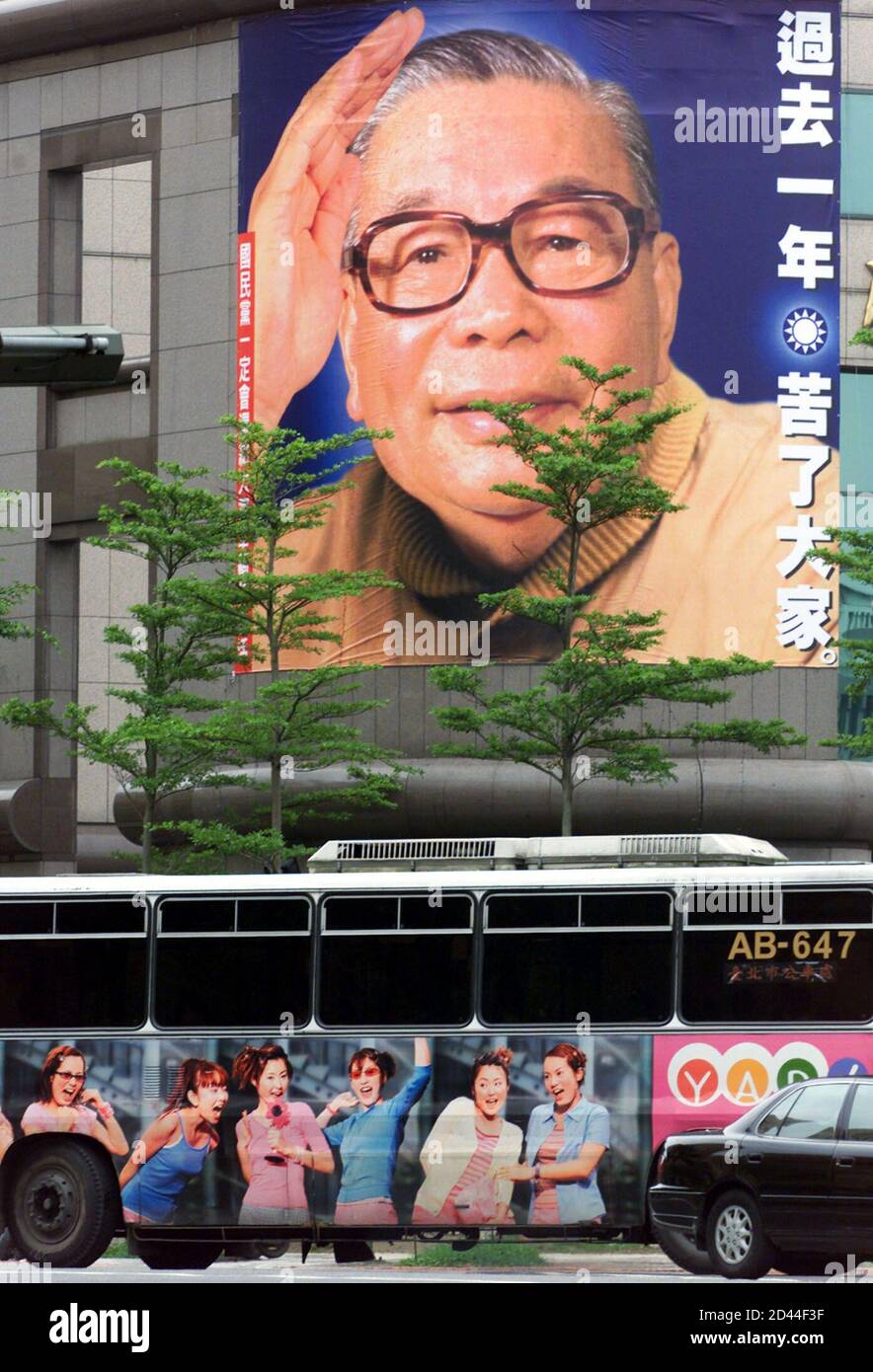 Chiang Ching High Resolution Stock Photography and Images - Alamy