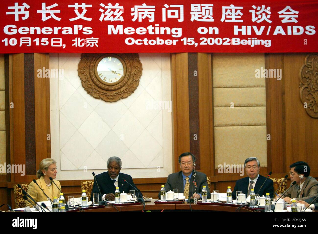 Un secretary general kofi annan wife hi-res stock photography and ...