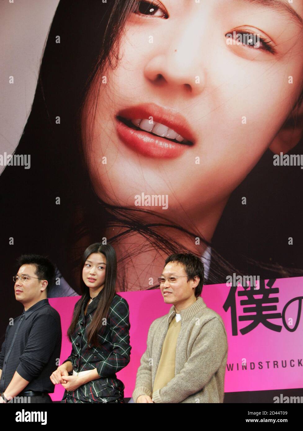 Kwak jae yong hi-res stock photography and images - Alamy