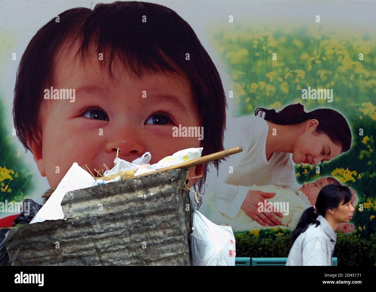 Chinese one child policy poster hi-res stock photography and images - Alamy