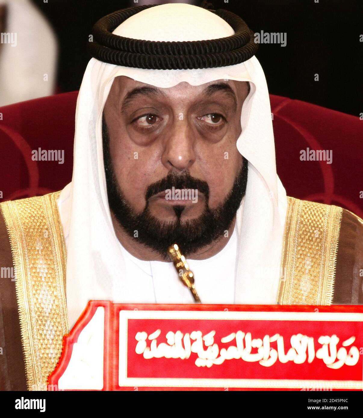 Sheikh hamad bin isa al khalifa hi-res stock photography and images - Alamy