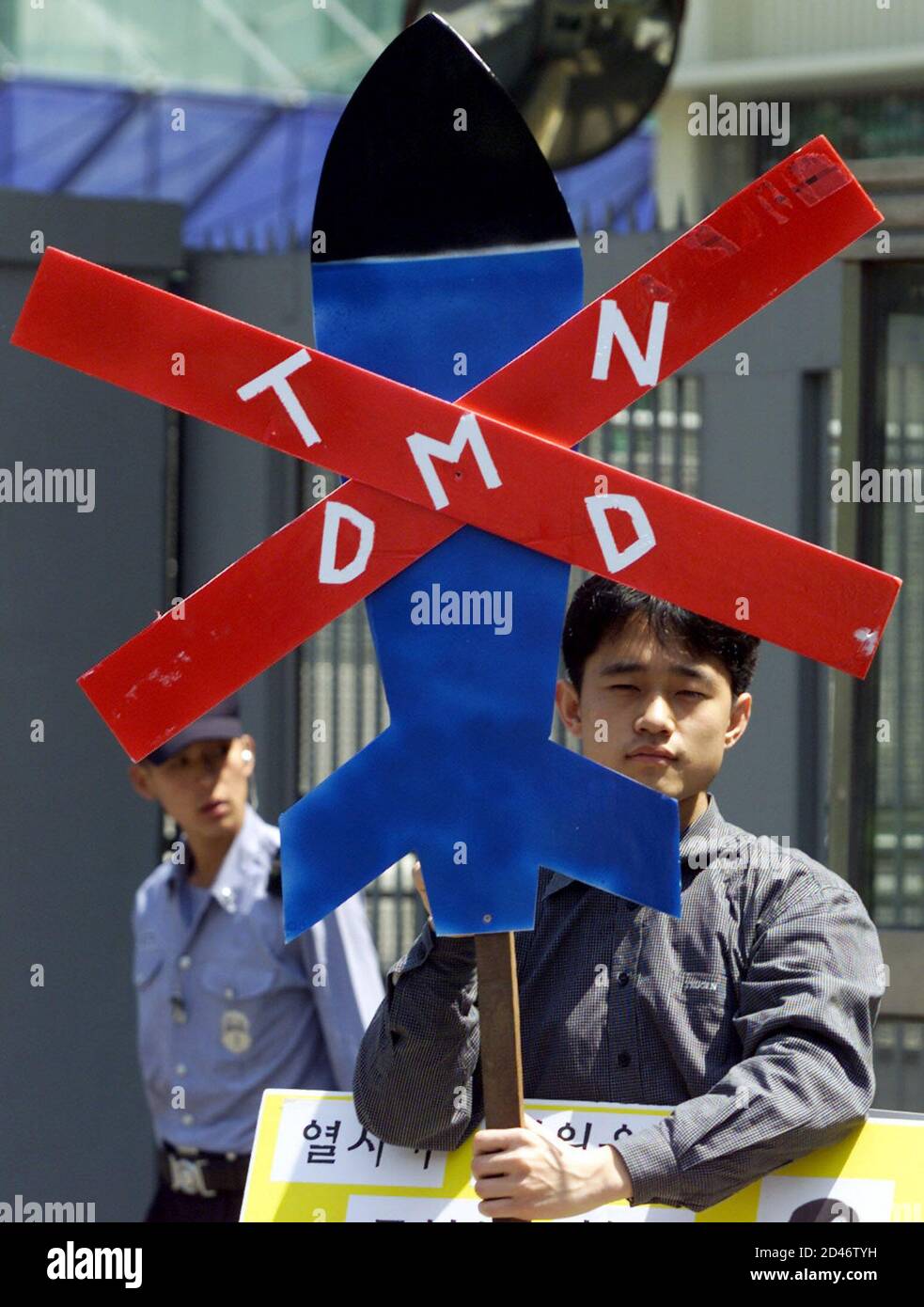 American missile hi-res stock photography and images - Alamy