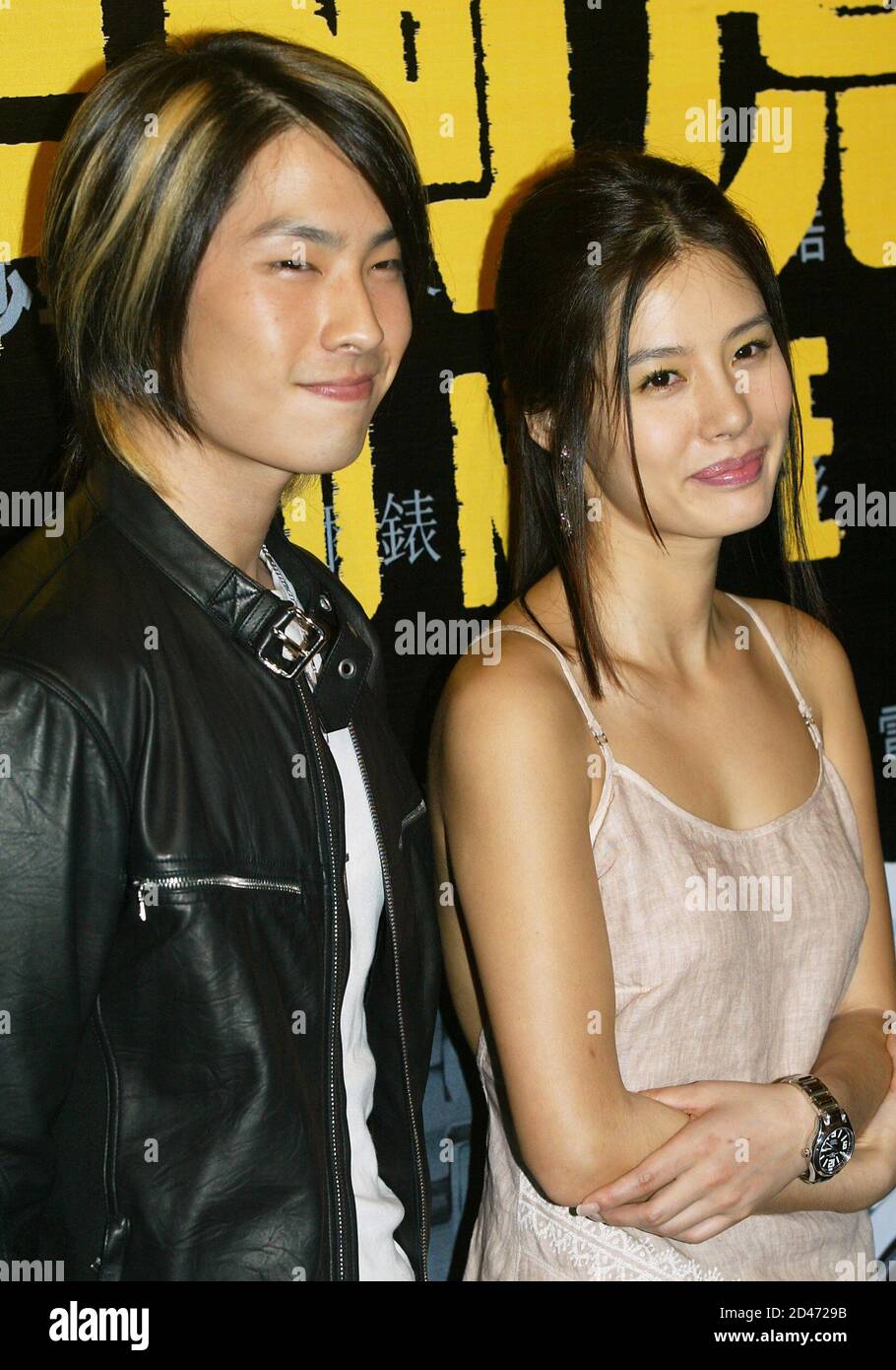 Actress kim hyun joo hi-res stock photography and images - Alamy