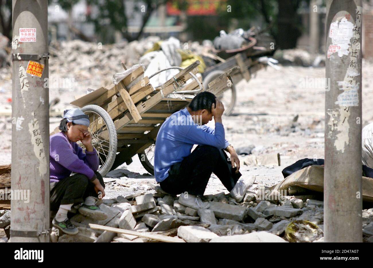 Backbreaking hi-res stock photography and images - Alamy