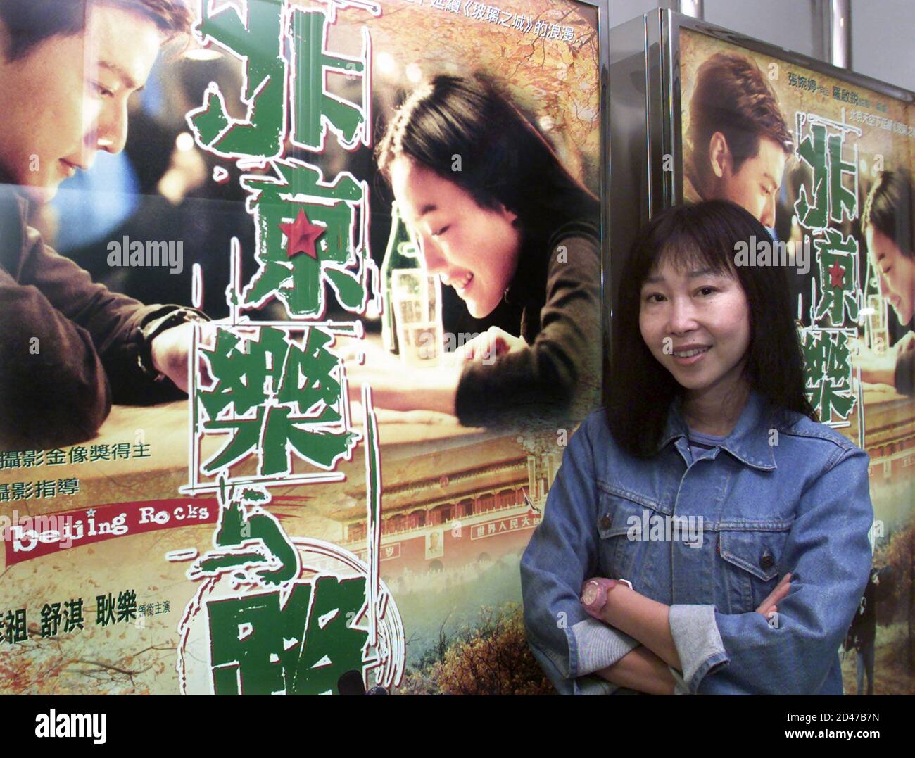 Mabel cheung hi-res stock photography and images - Alamy