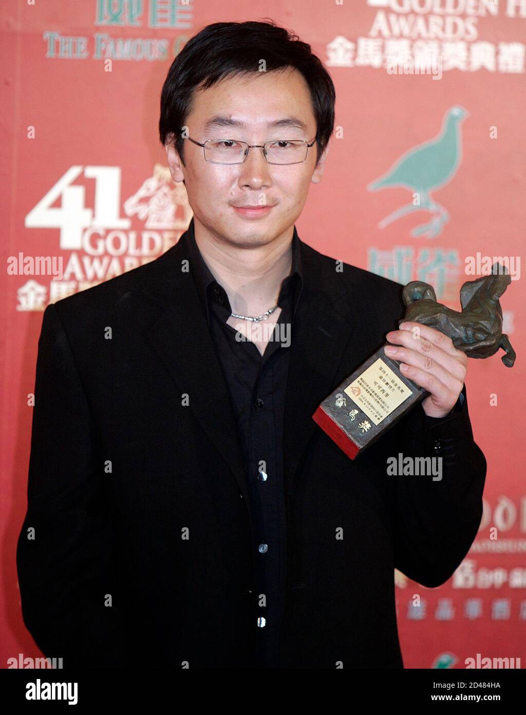 Lu chuan hi-res stock photography and images - Alamy