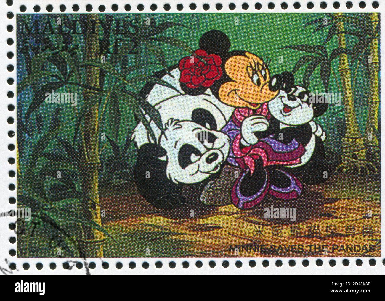 Minnie mouse illustration hi-res stock photography and images - Alamy