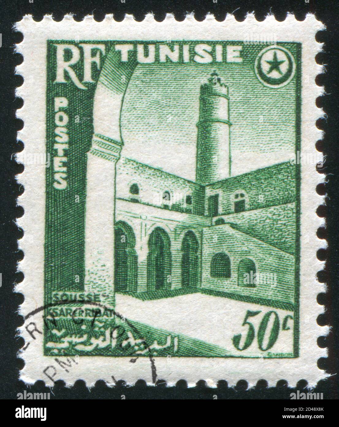 TUNISIA - CIRCA 1954: stamp printed by Tunisia, shows Courtyard at ...