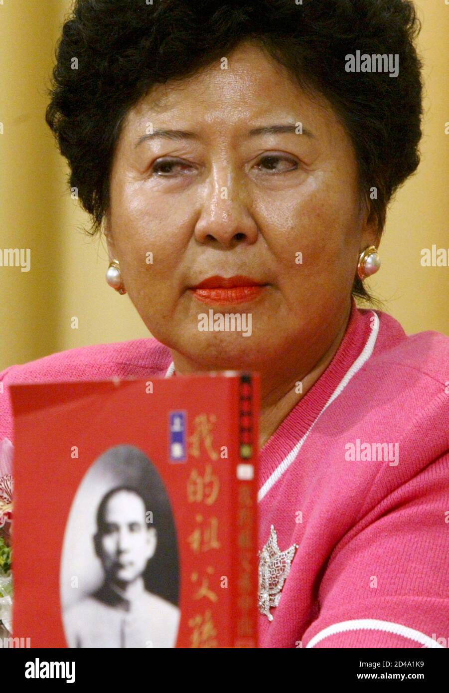 Taiwanese customs hi-res stock photography and images - Alamy