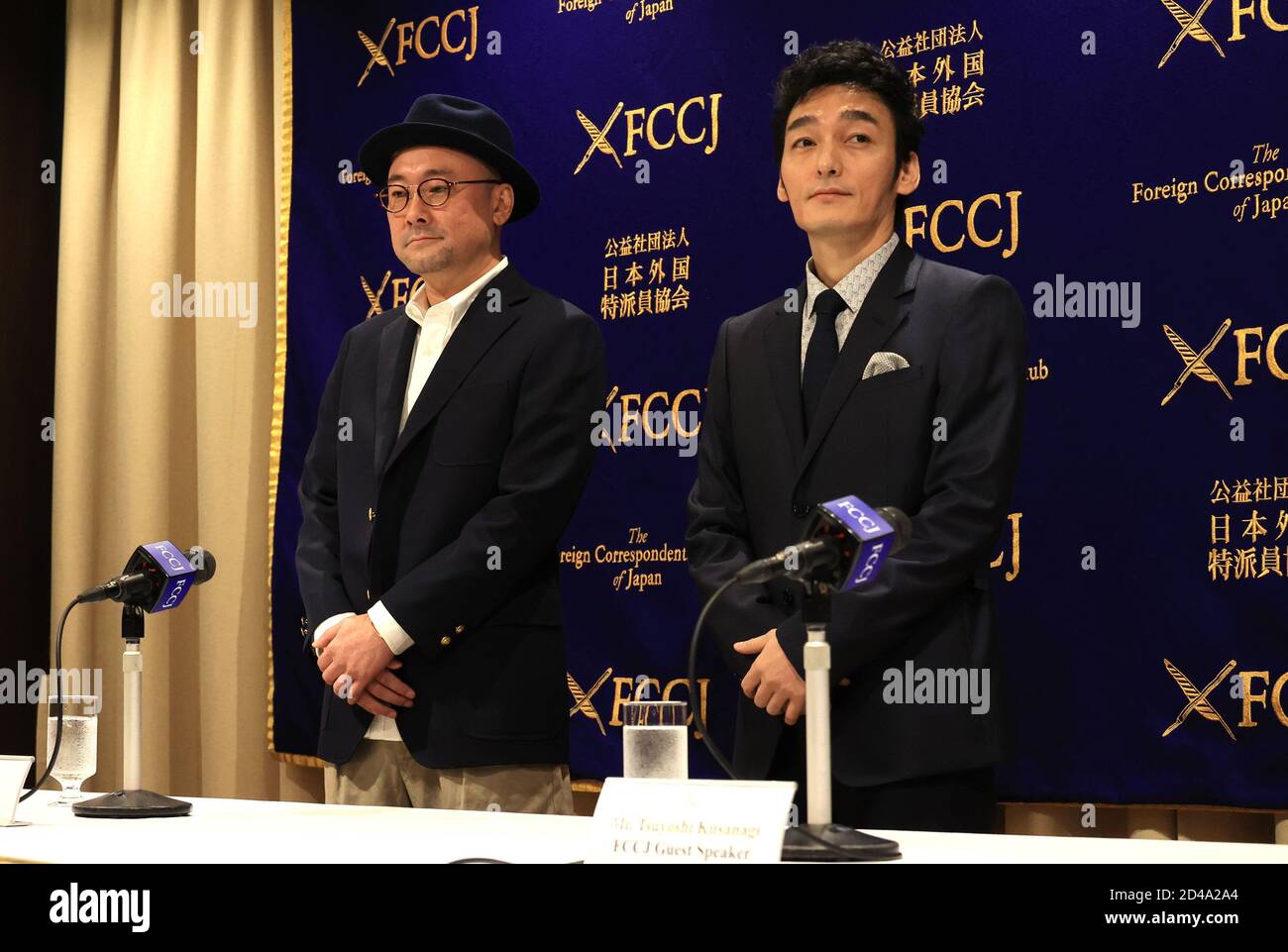 Eiji Uchida High Resolution Stock Photography and Images - Alamy