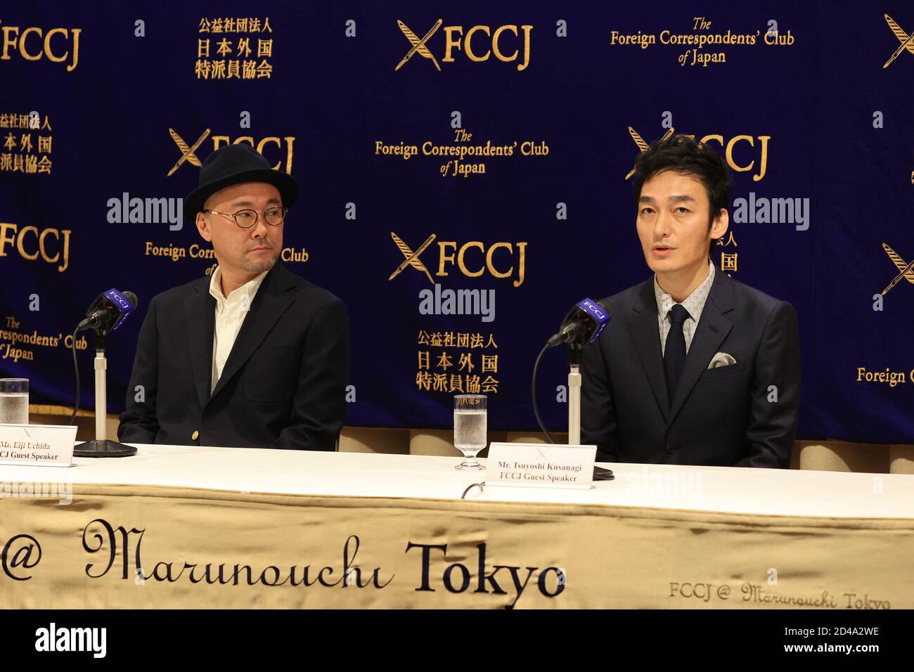 Eiji Uchida High Resolution Stock Photography and Images - Alamy