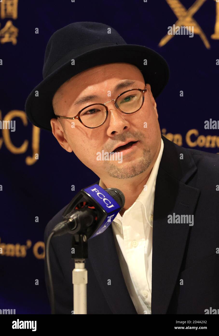 Eiji uchida hi-res stock photography and images - Alamy