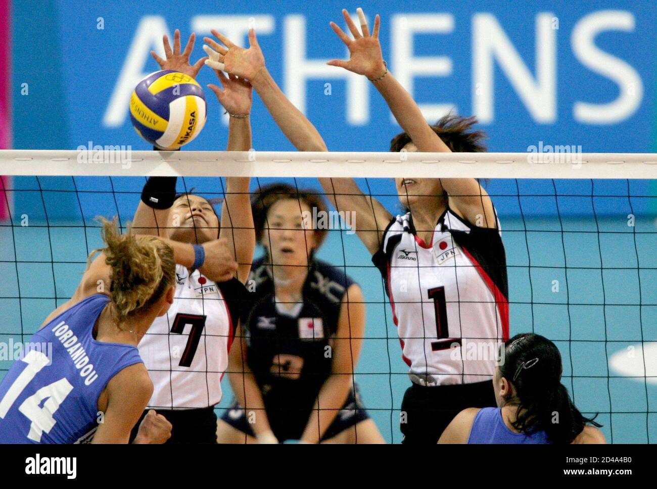 Ikumi hi-res stock photography and images - Alamy