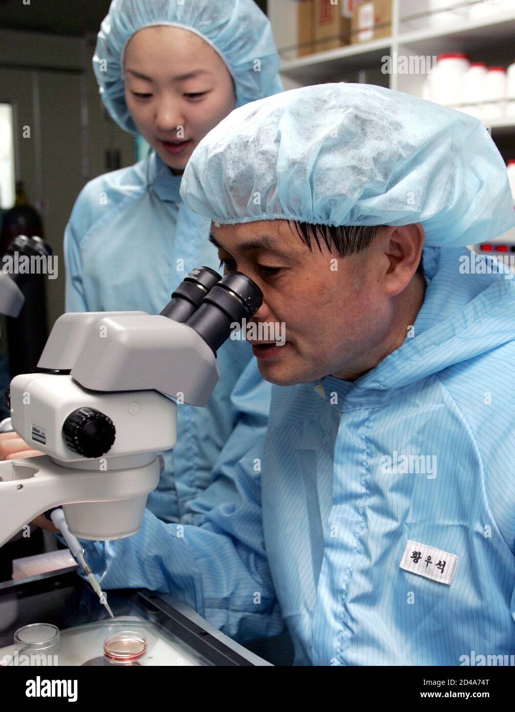 Hwang woo suk cloning hi-res stock photography and images - Alamy