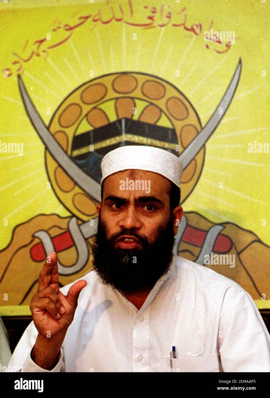 Al badr hi-res stock photography and images - Alamy