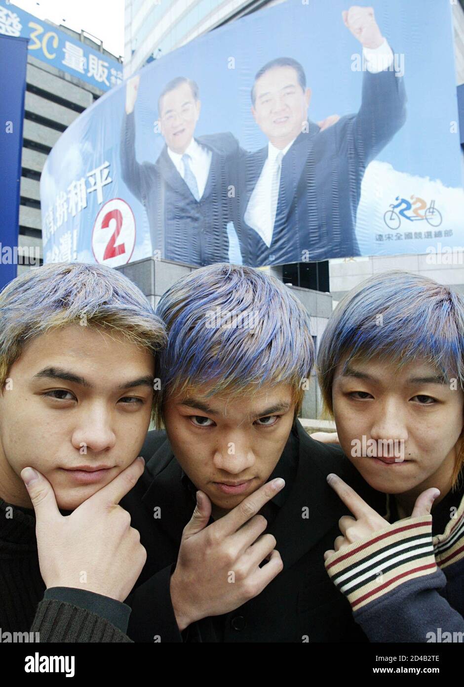 Edison chan hi-res stock photography and images - Alamy