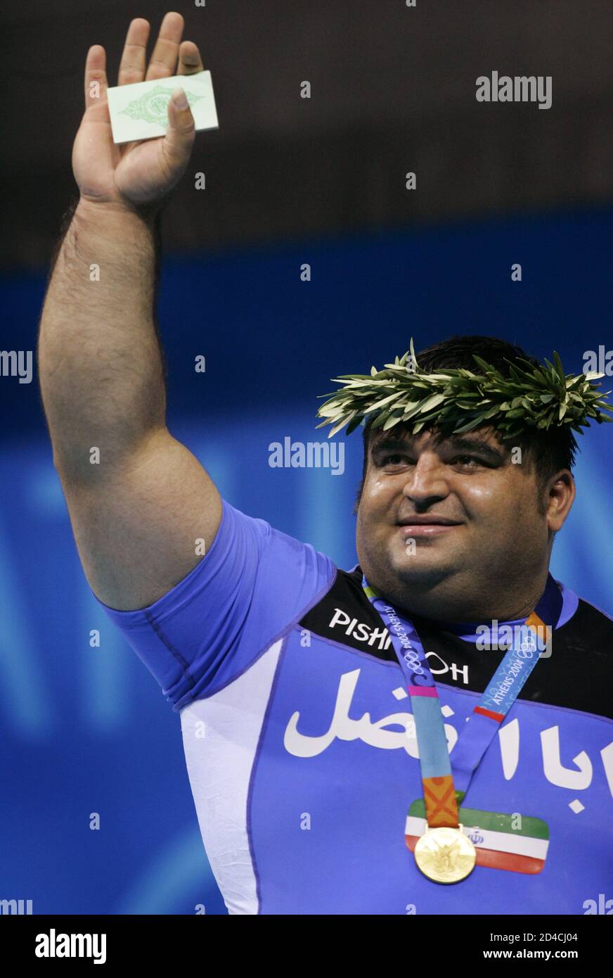 Weightlifting platform hi-res stock photography and images - Alamy