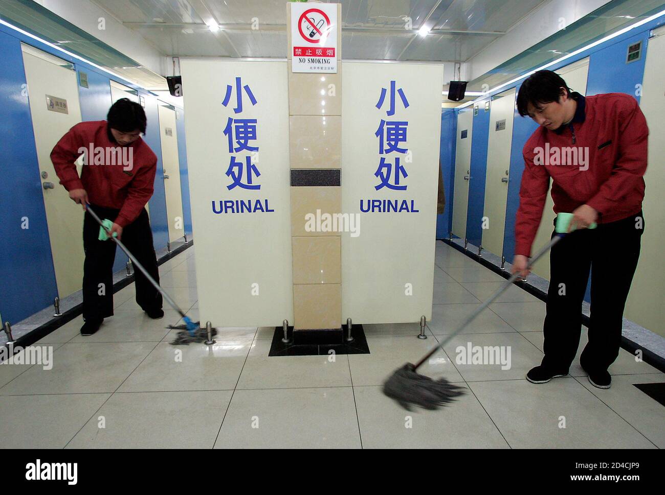 Chinese toilets hi-res stock photography and images - Alamy