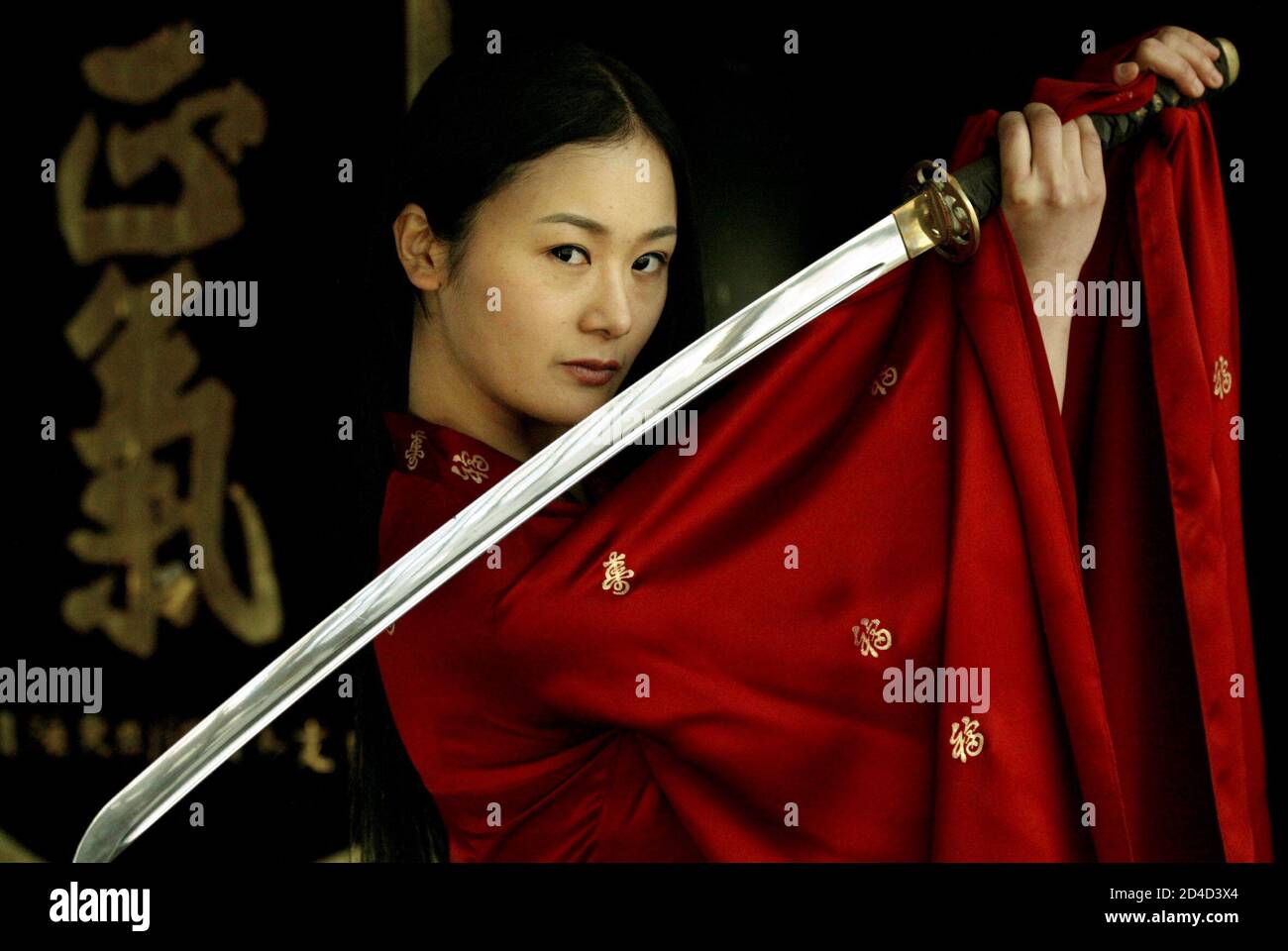 Gumdo hi-res stock photography and images - Alamy