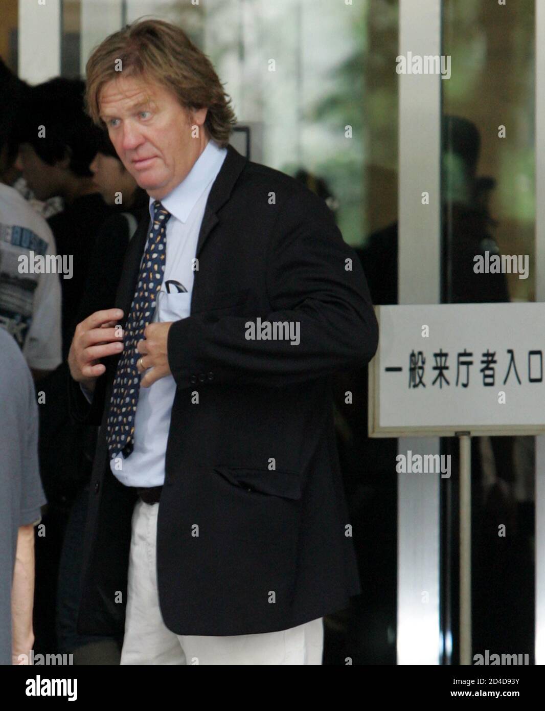 Father lucie blackman hi-res stock photography and images - Alamy